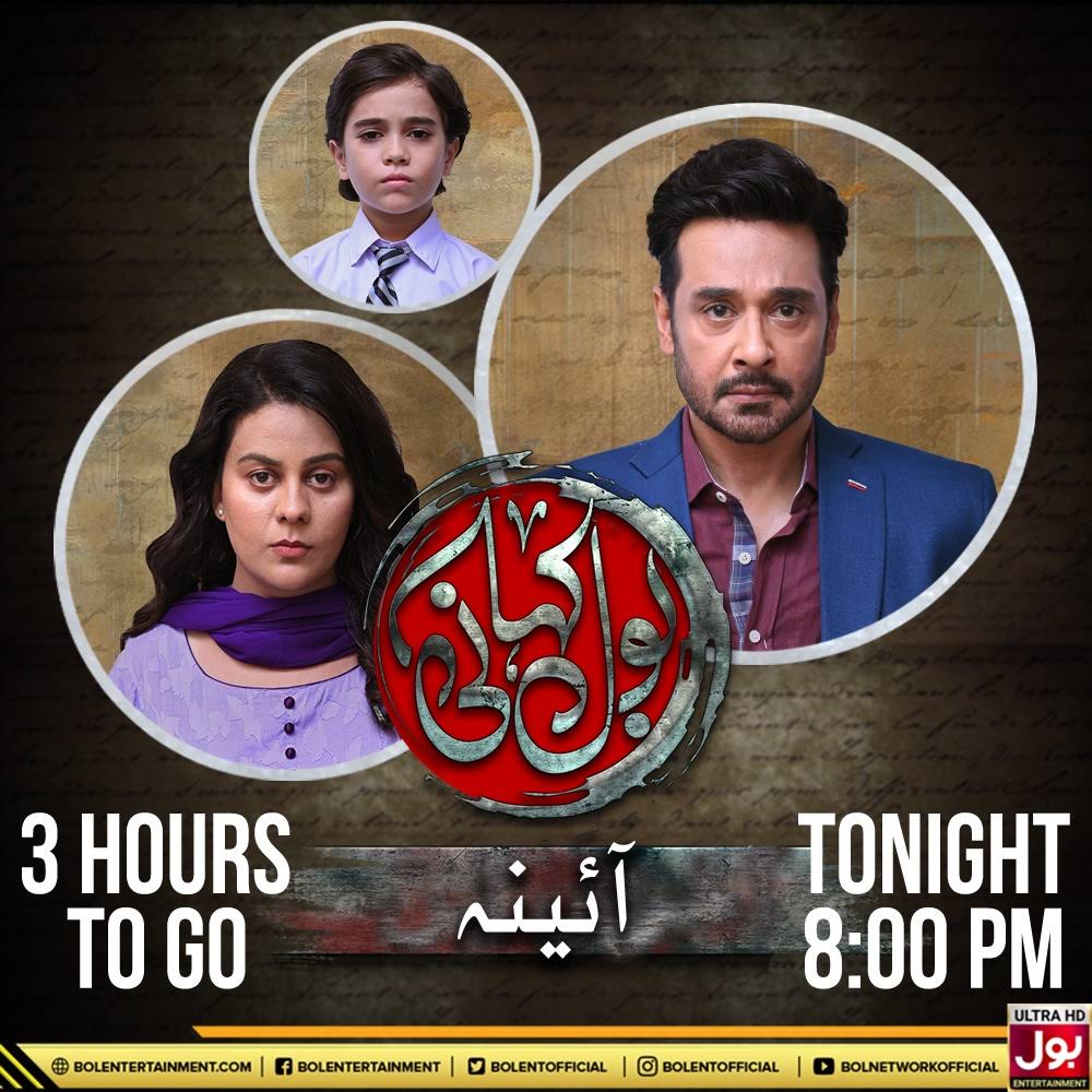 Post from BOL Network
