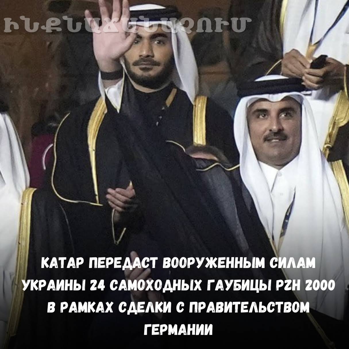 Post from Vardan Hakobyan