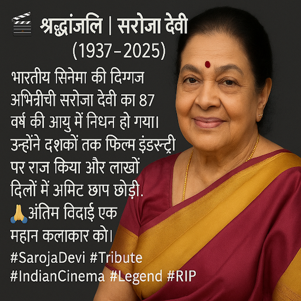 Post from Urban Roots