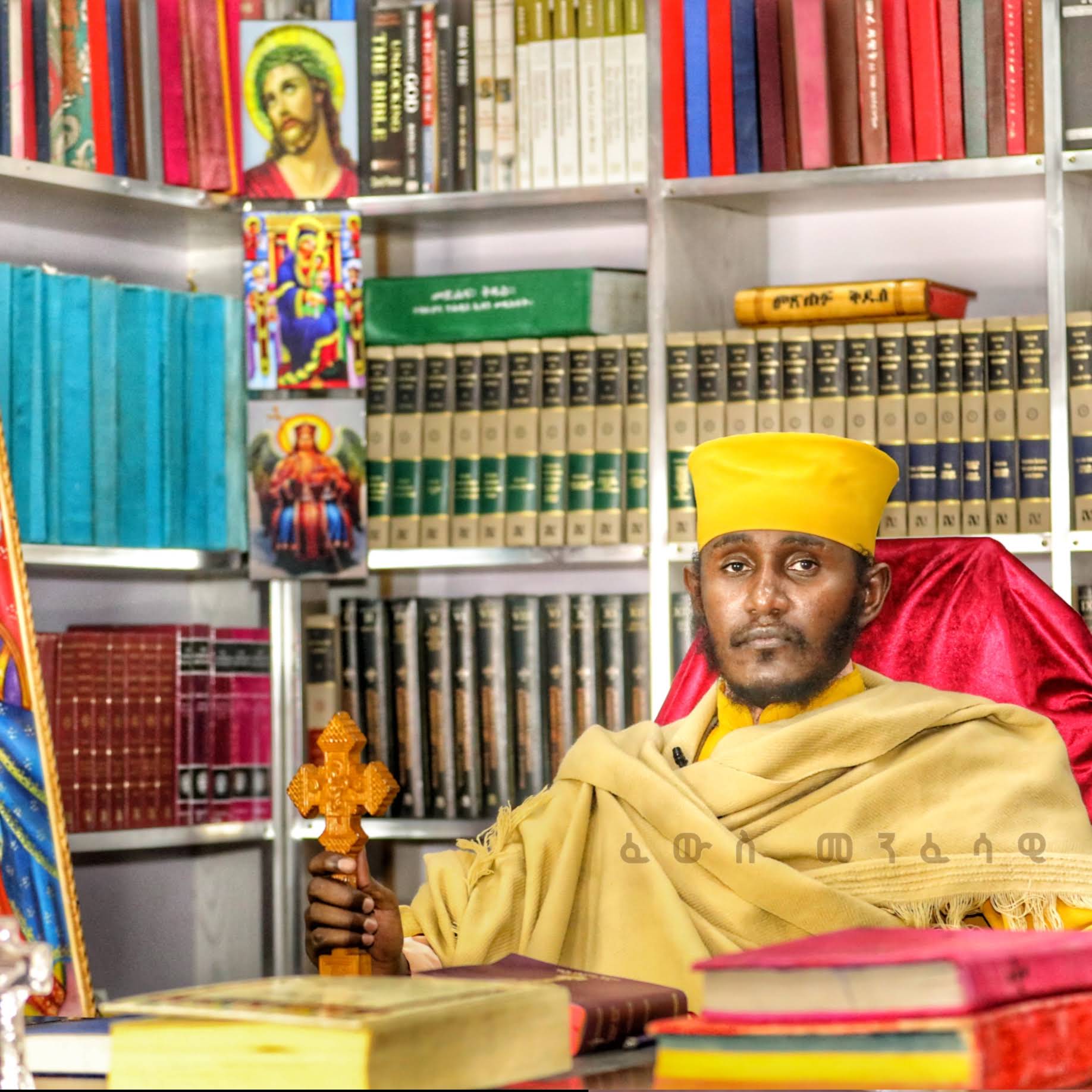 Post from ፈውስ መንፈሳዊ ጣና ቅ/ቂርቆስ ፬ መጻሕፍተ ጉባኤ ሚዲያ Fews Menfesawi