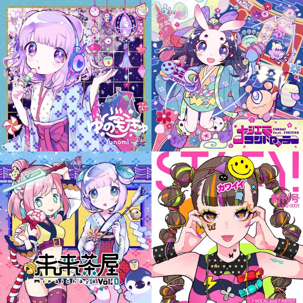 ポコポコ