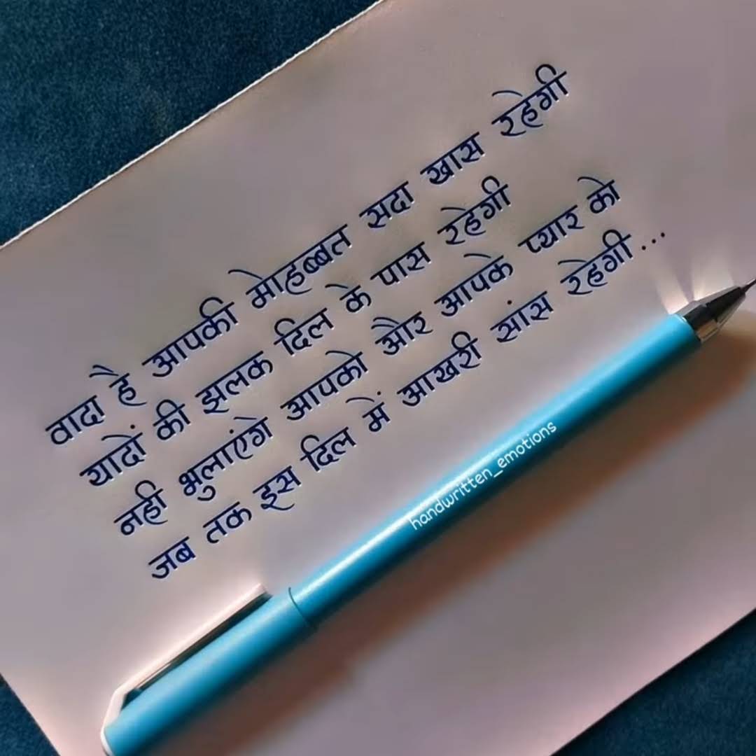 Post from Shayari Mehfil