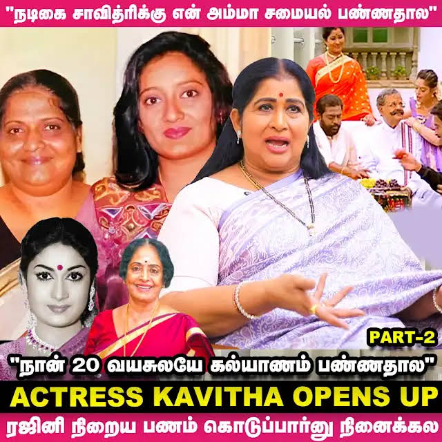 Post from Aval Vikatan
