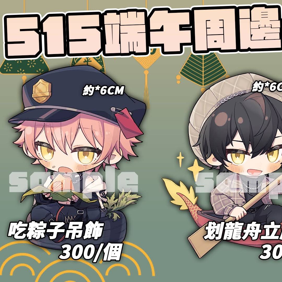 Post from 515 VTuber【official】