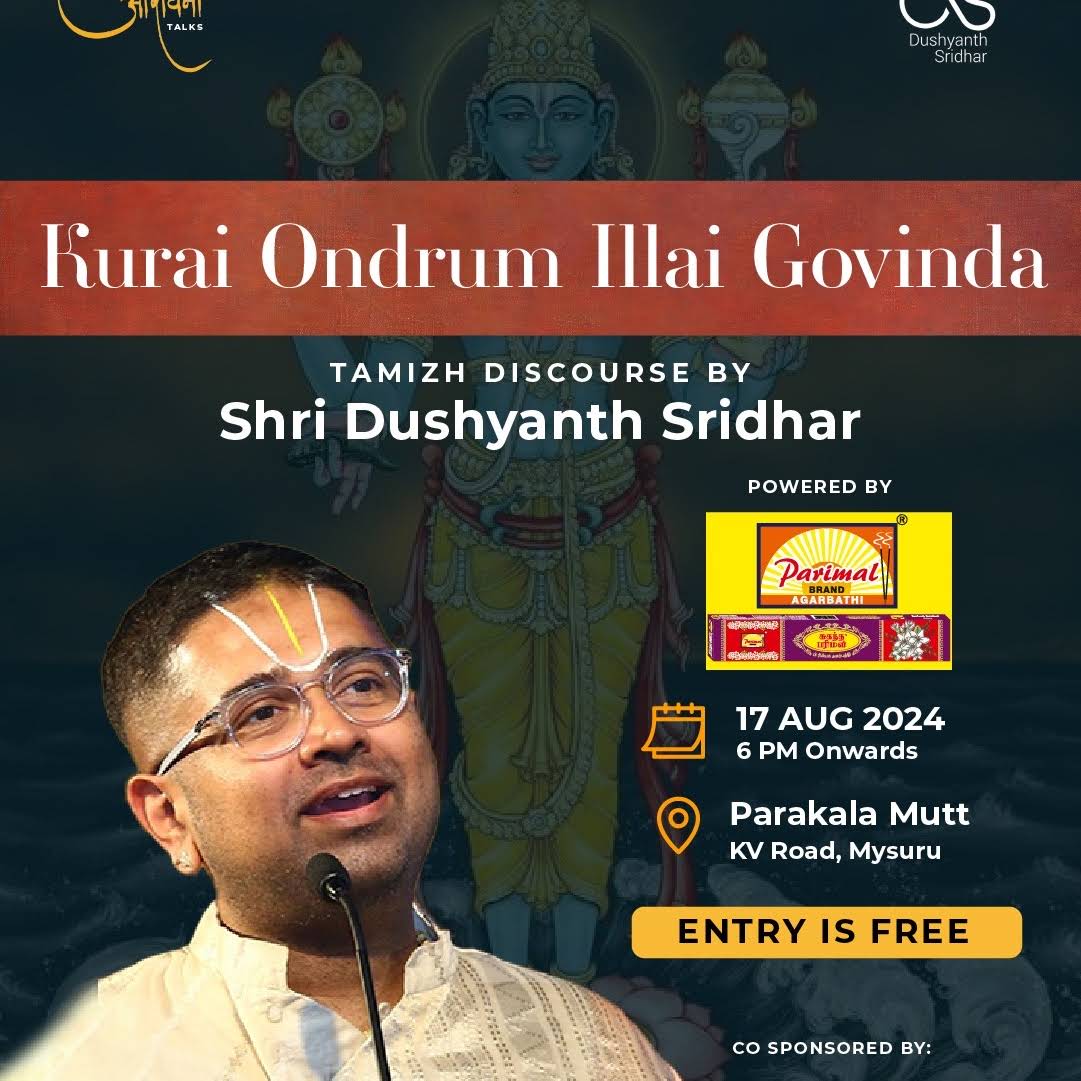 Post from Dushyanth Sridhar
