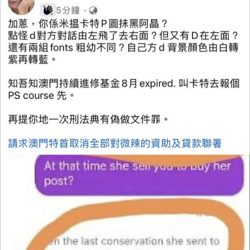 微辣前員工啊Jane已離世(26) | LIHKG 討論區