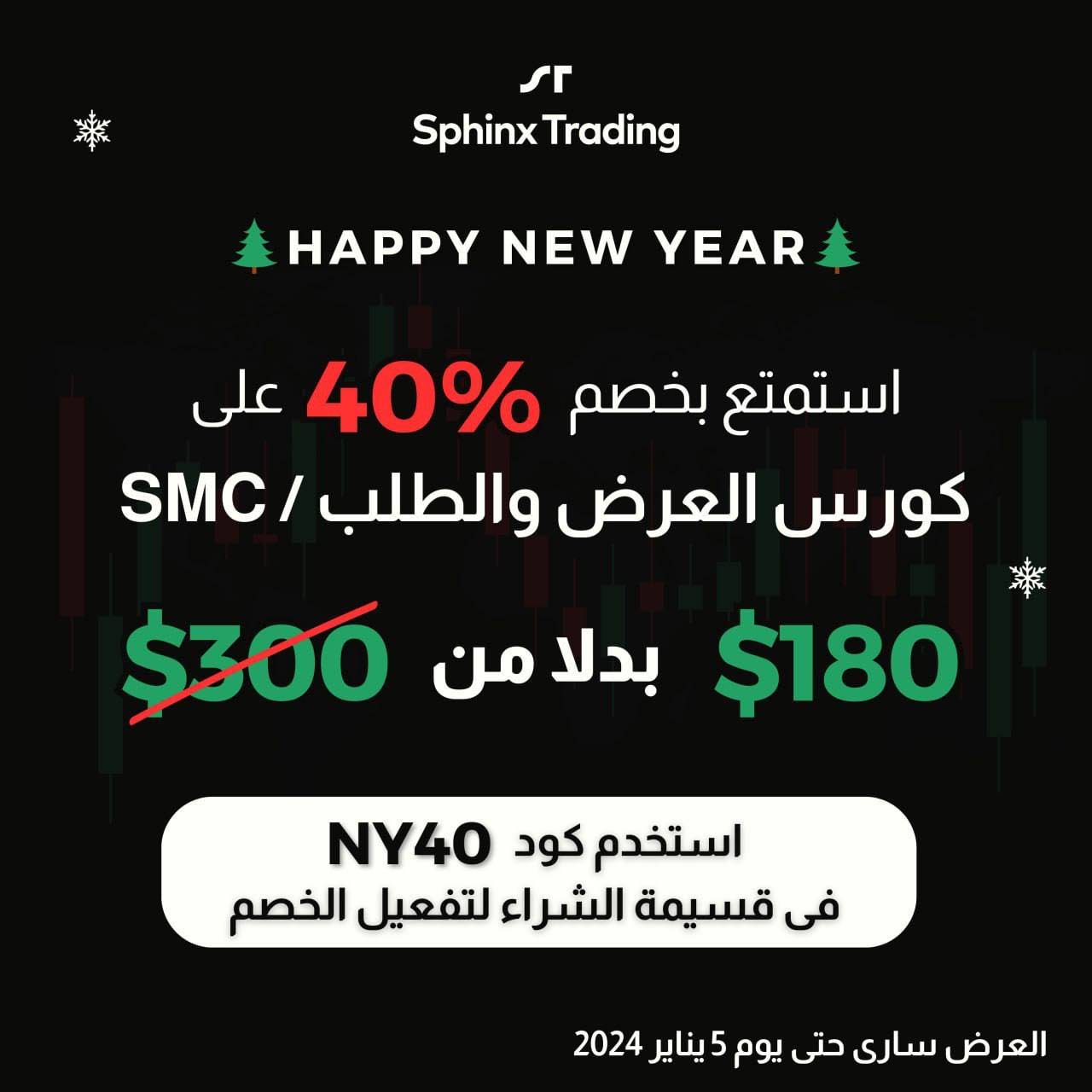 Post from Sphinx Trading