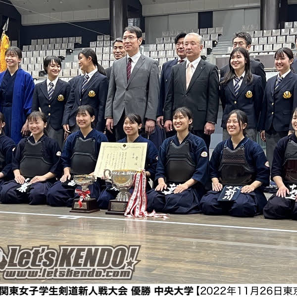 Post from Kendo Information Channel Let's Kendo