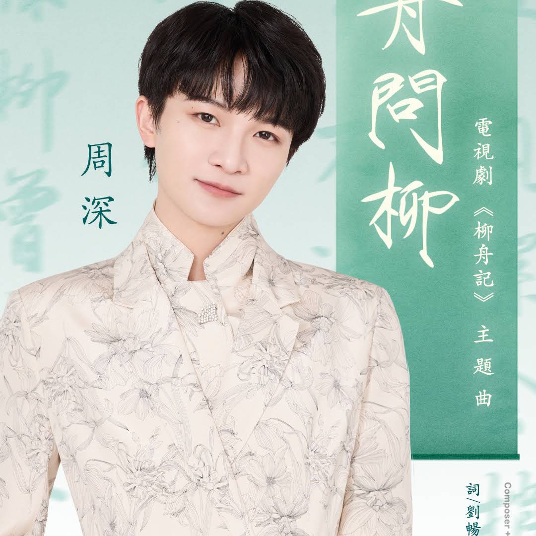 Post from 太合音樂 Taihe Music-精選