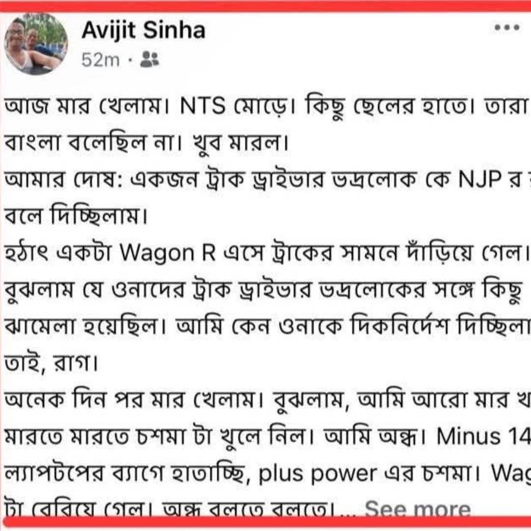 Post from Garga Chatterjee Official
