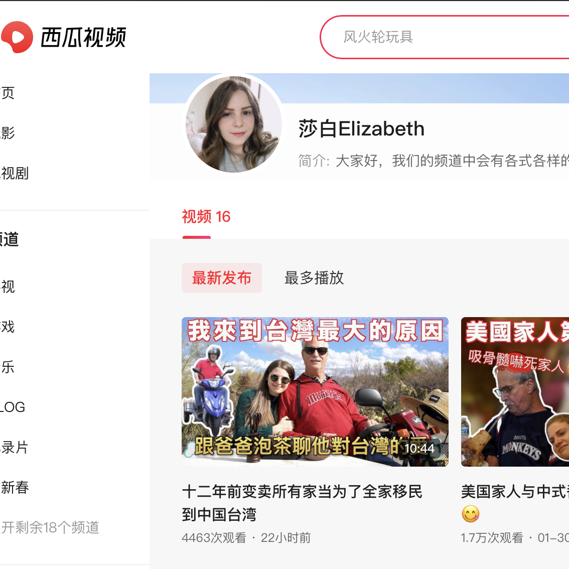 Post from 莎白Elizabeth