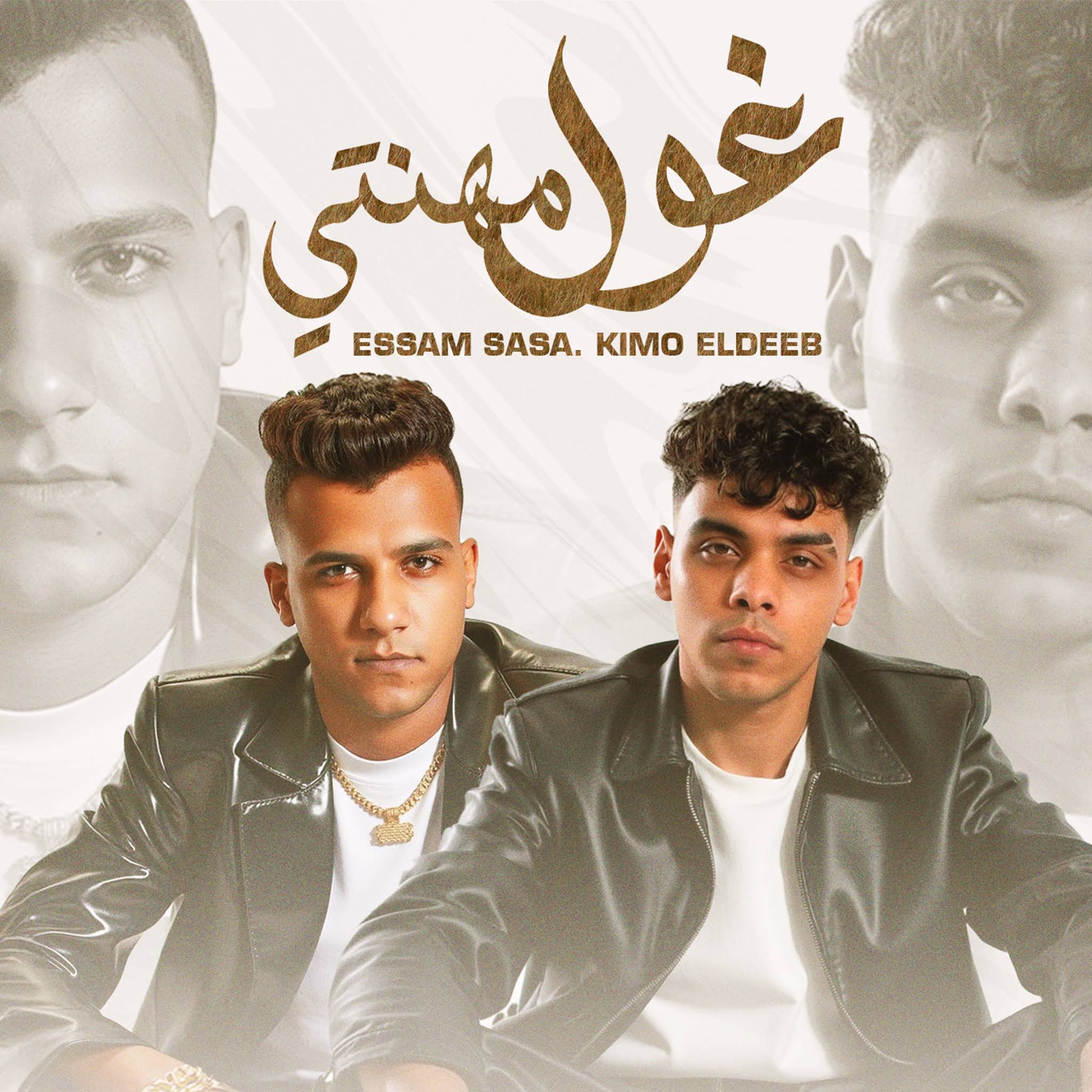 Post from Kimo Eldeeb Official