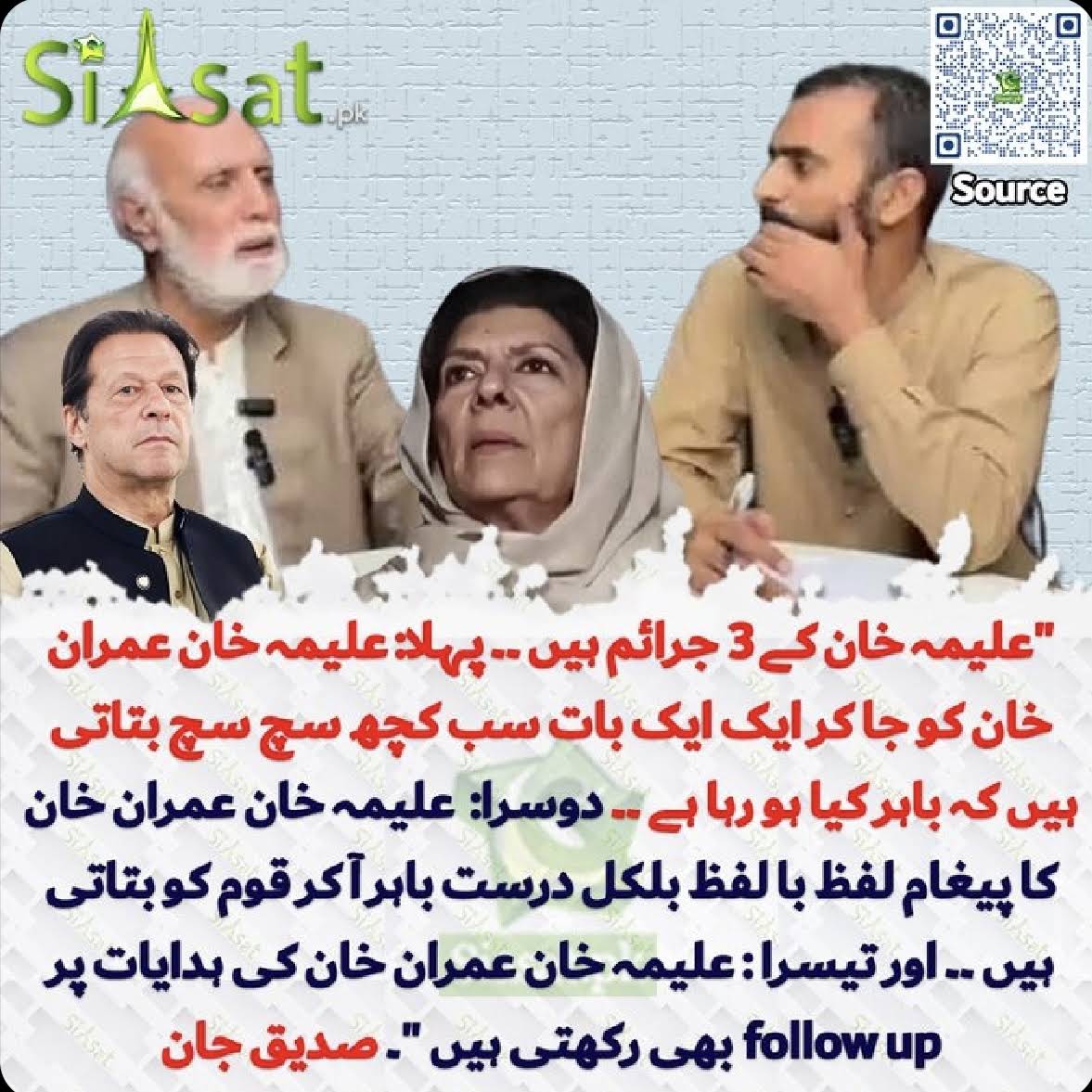 Post from Murshad_Bin_Adam