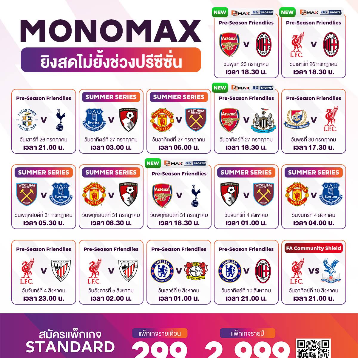 Post from Monomax Sports