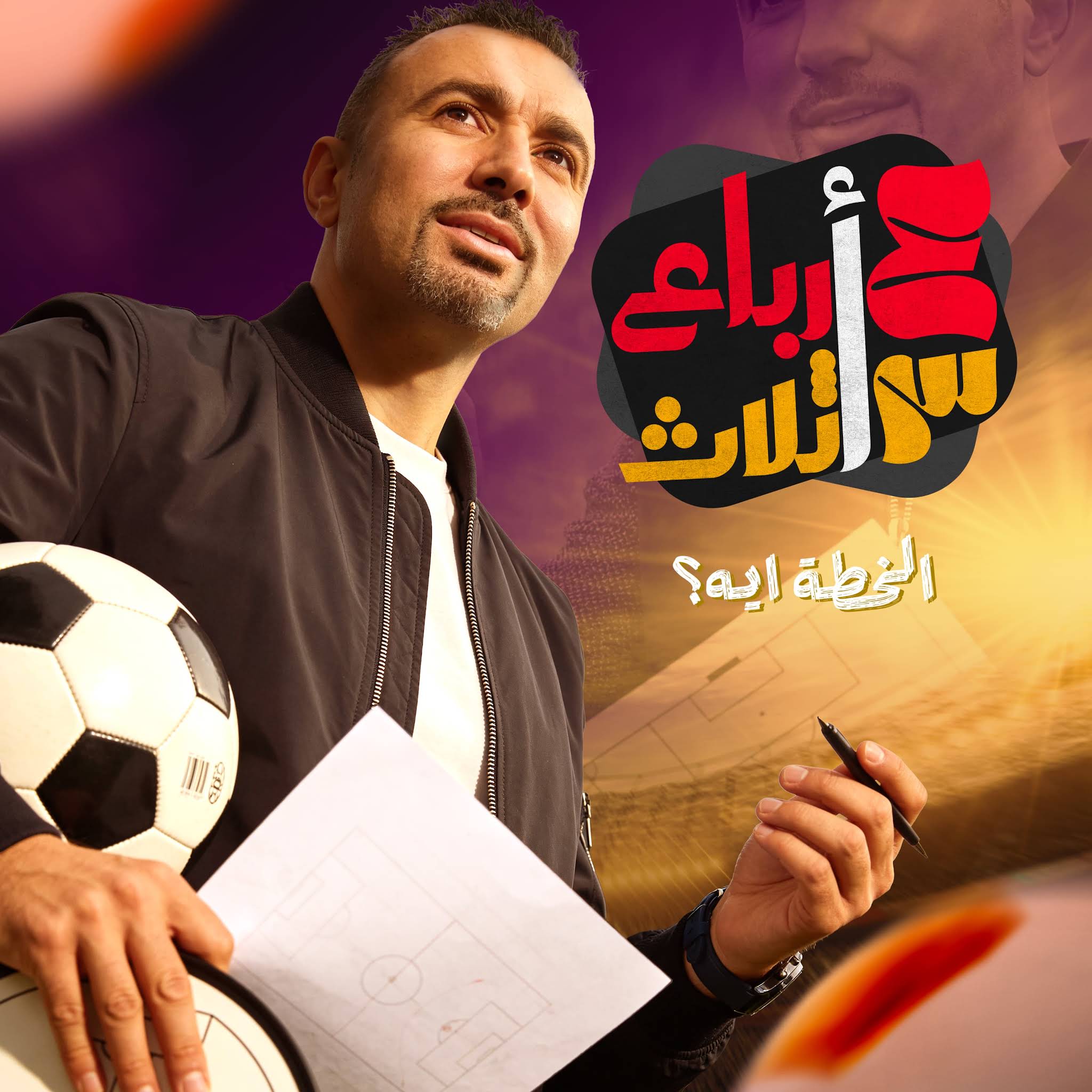 Post from Khaled Sakr