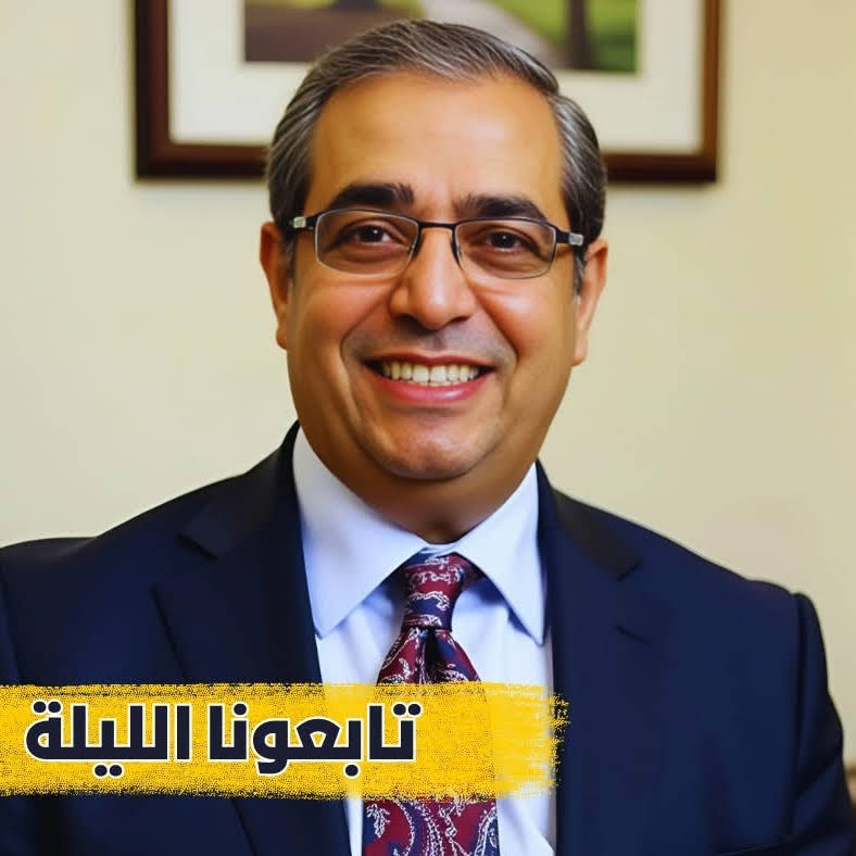 Post from برنامج التعليق السياسي