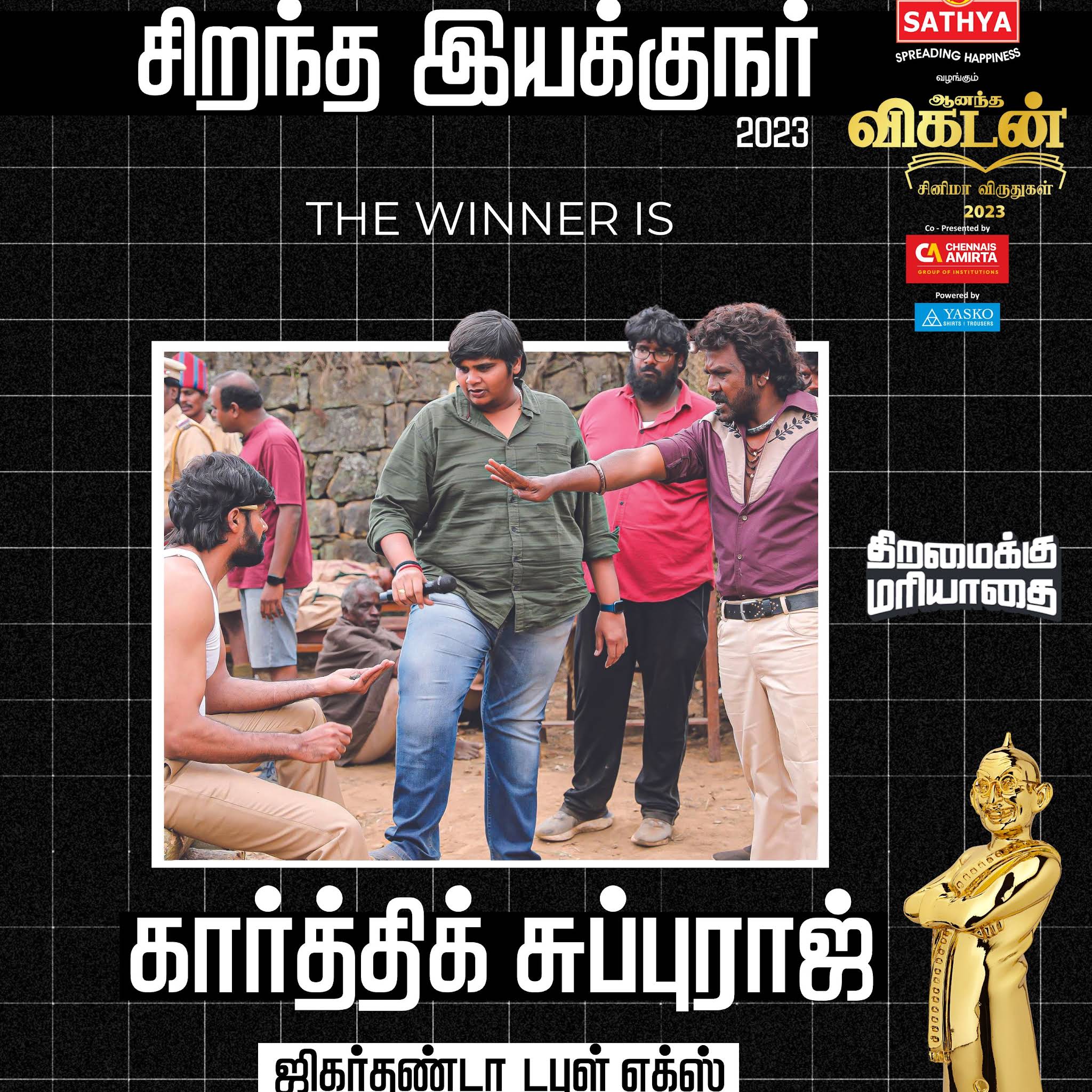 Post from Cinema Vikatan