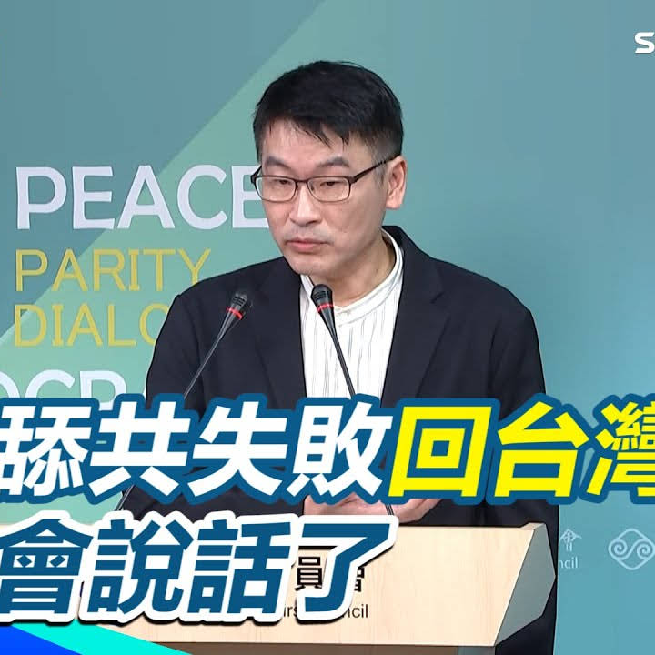 Post from 三立新聞網SETN