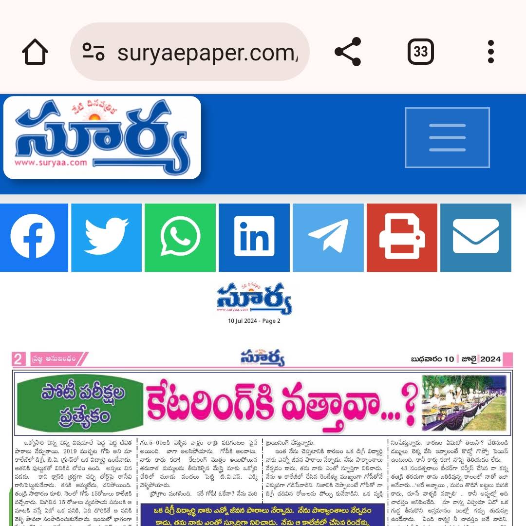 Post from History Rafi Sir