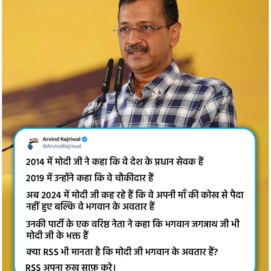 Post from Arvind Kejriwal