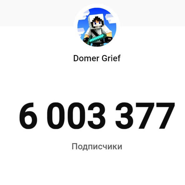 Post from Domer Grief