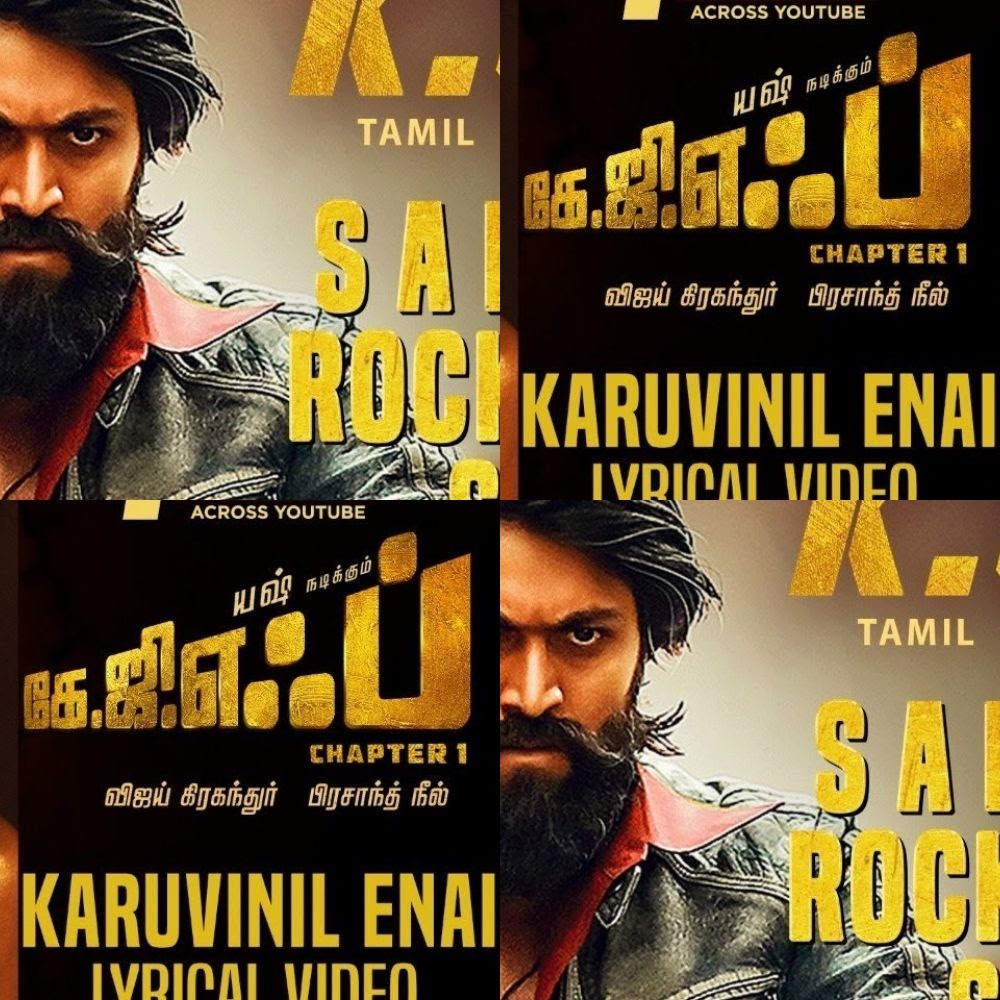 KGF song's tamil