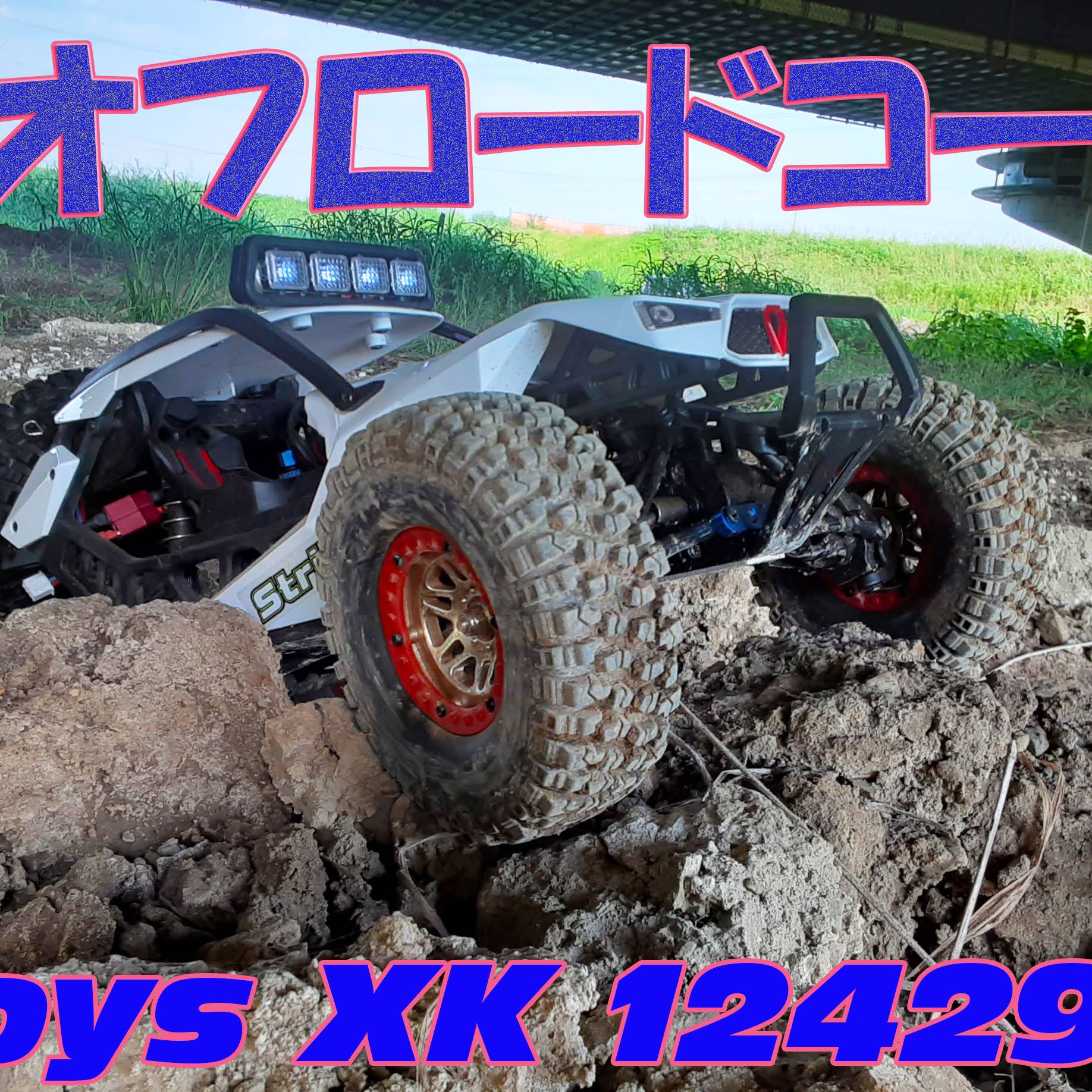 Post from RC TV KORO Power