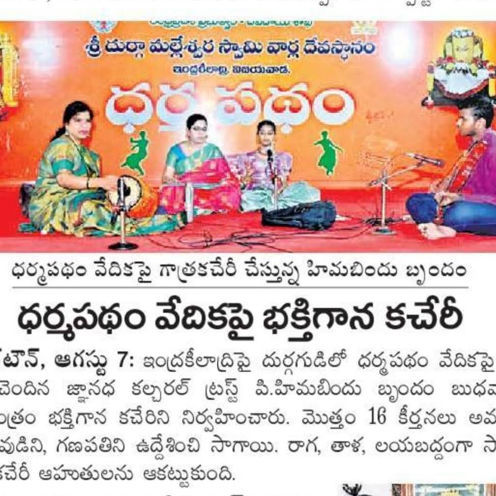 Post from Himabindu Gnanadha
