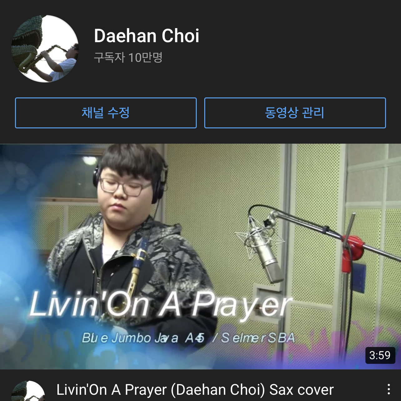 Post from Daehan Choi