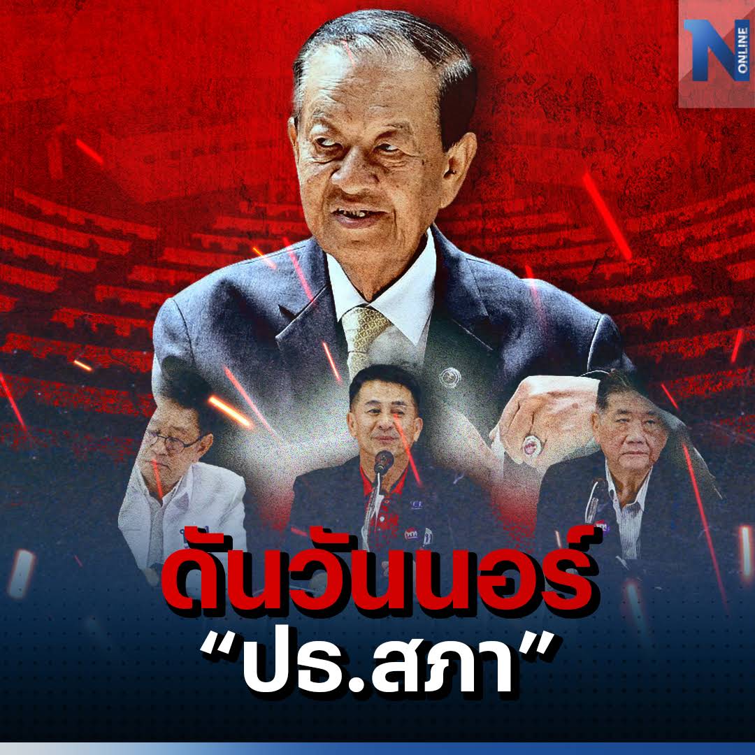 Post from NationTV