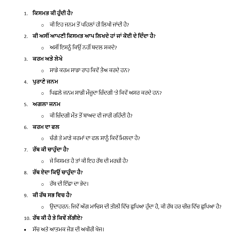Post from dAS Dhungi Azad Soch