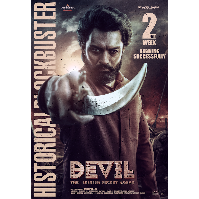 DEVIL UPDATES *** - Page 18 - Chat Room - NFDB