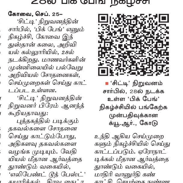 Post from Let's Make Education Simple