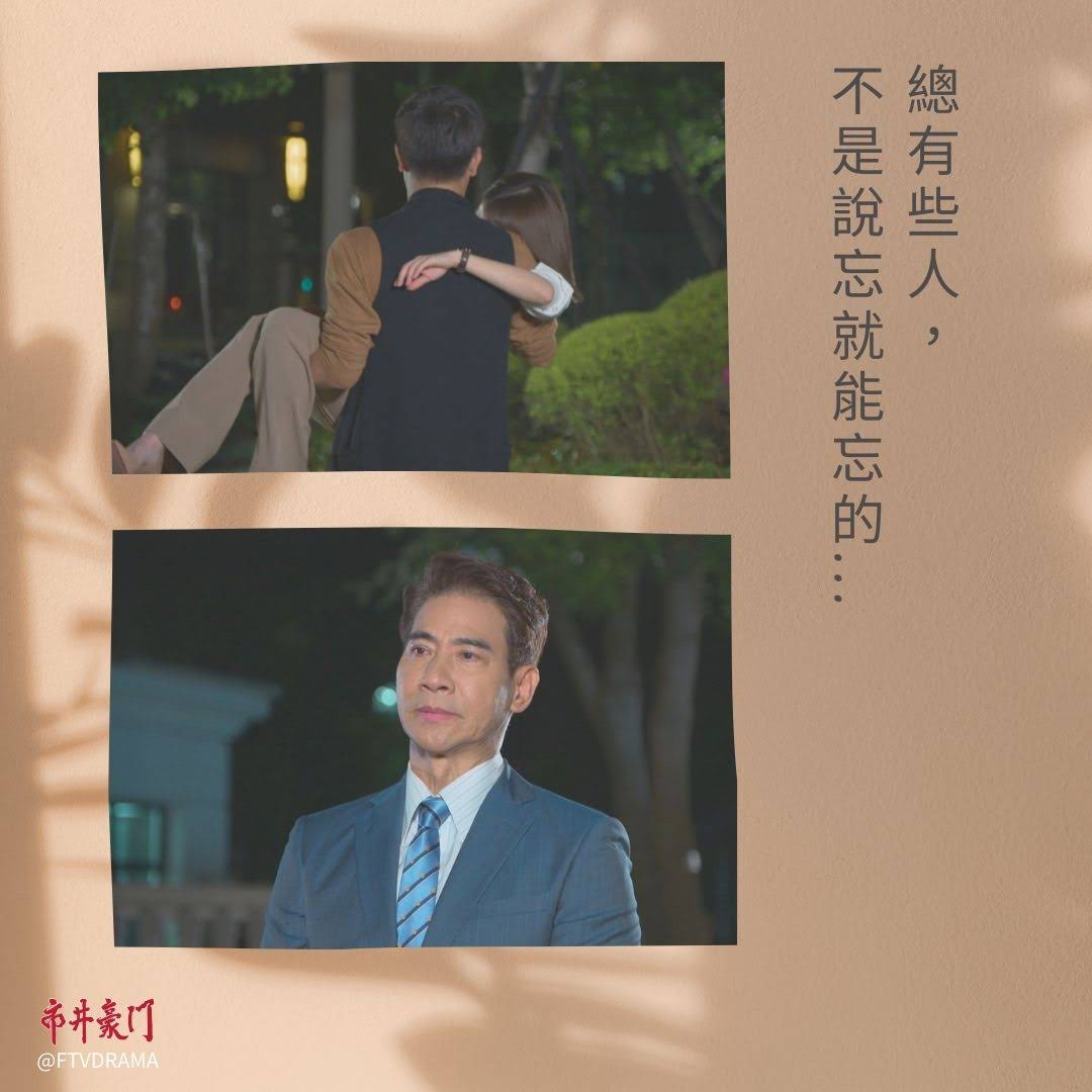 Post from 民視戲劇館 Formosa TV Dramas