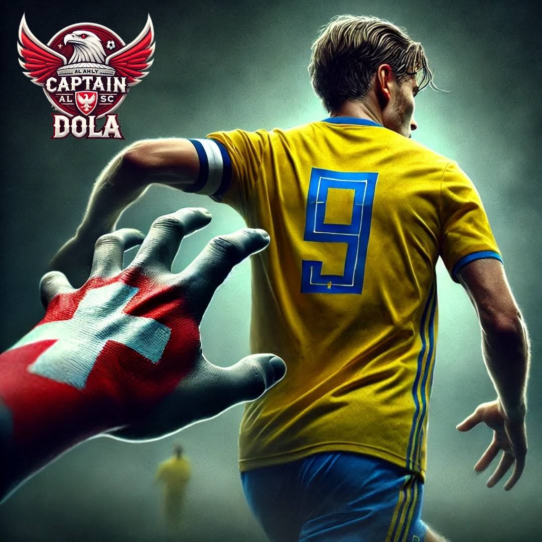 Post from كابتن دوله - Captain Dola