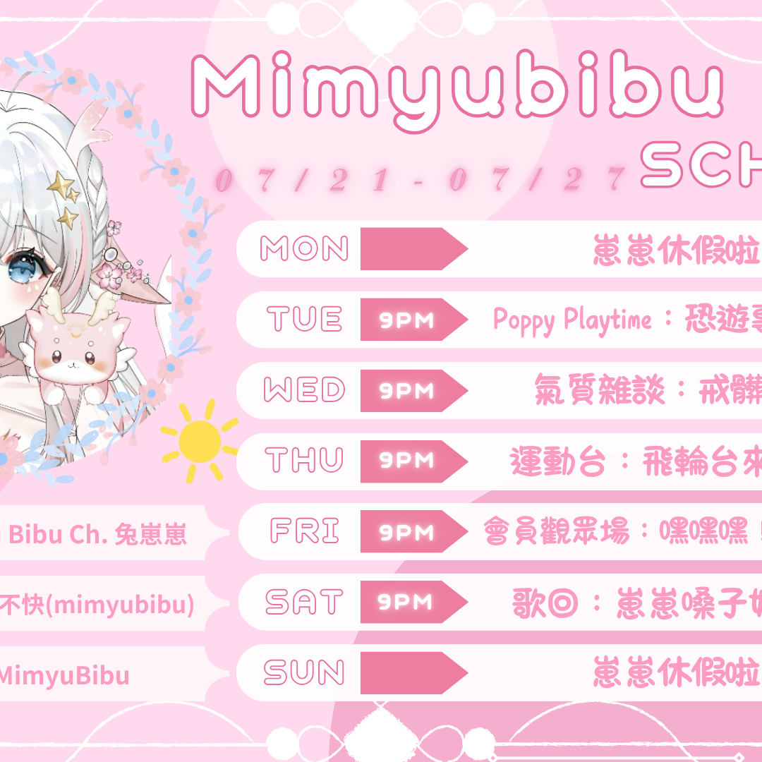 Post from Mimyu Bibu Ch. 兔崽崽