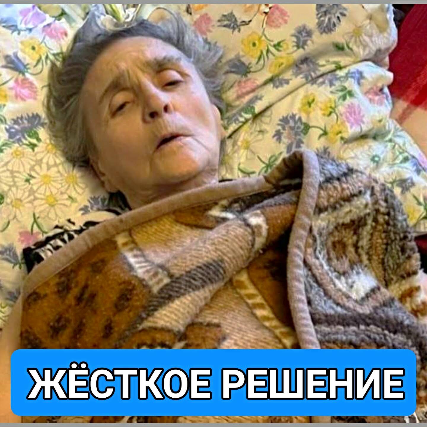 Post from Экстренно RU LIVE