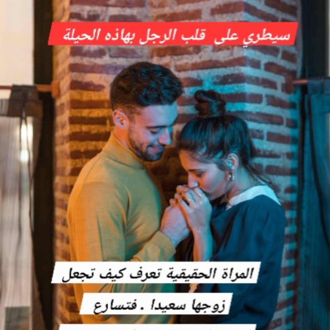 Post from Reda Pill