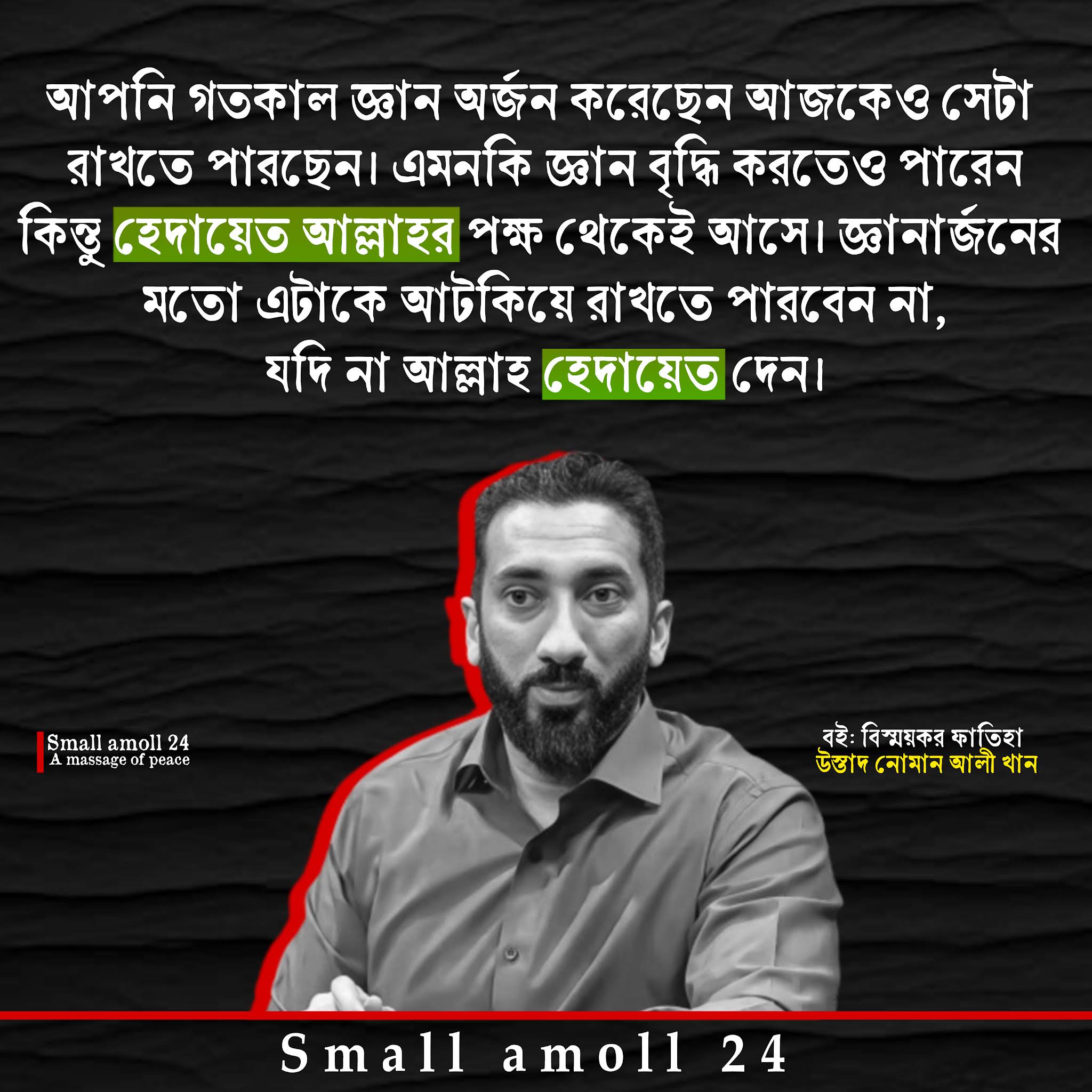 Post from Small amoll 24