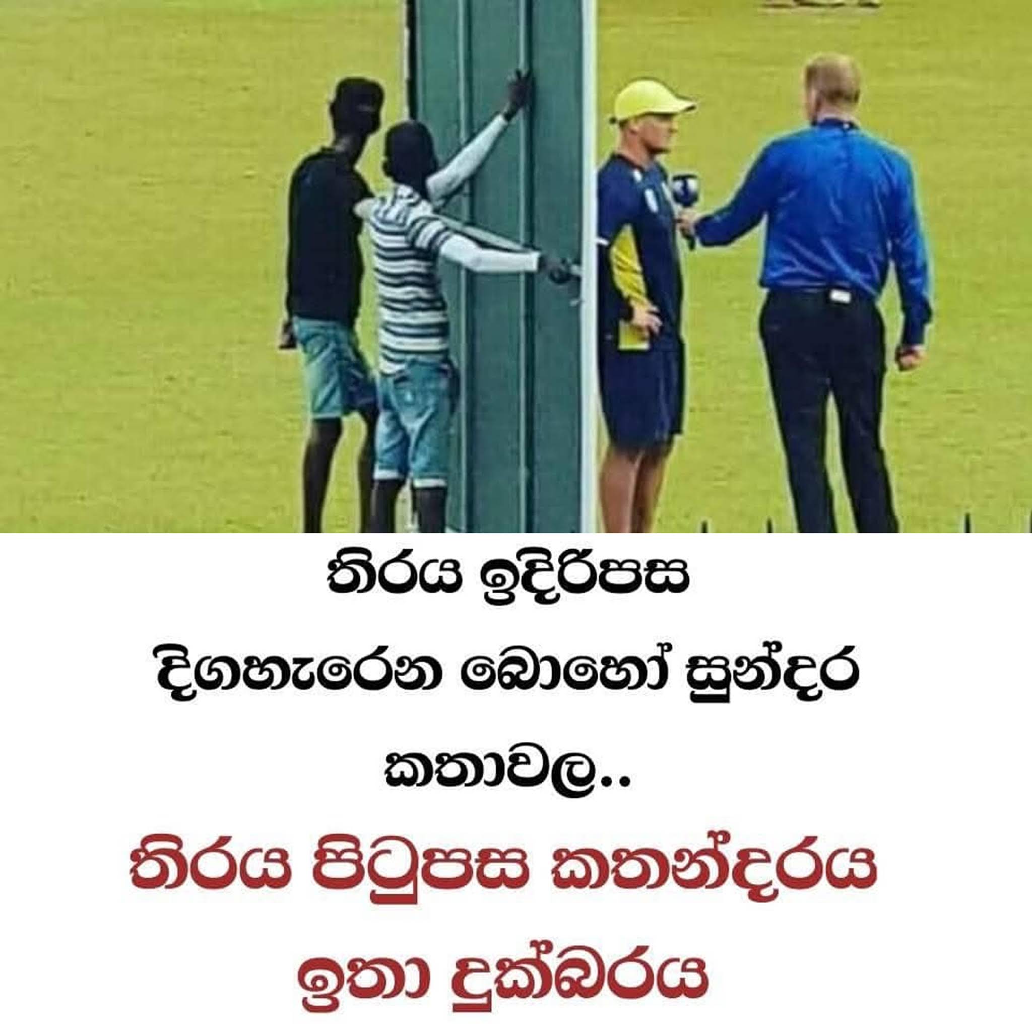 Post from Sri Lanka Cricket Vlog