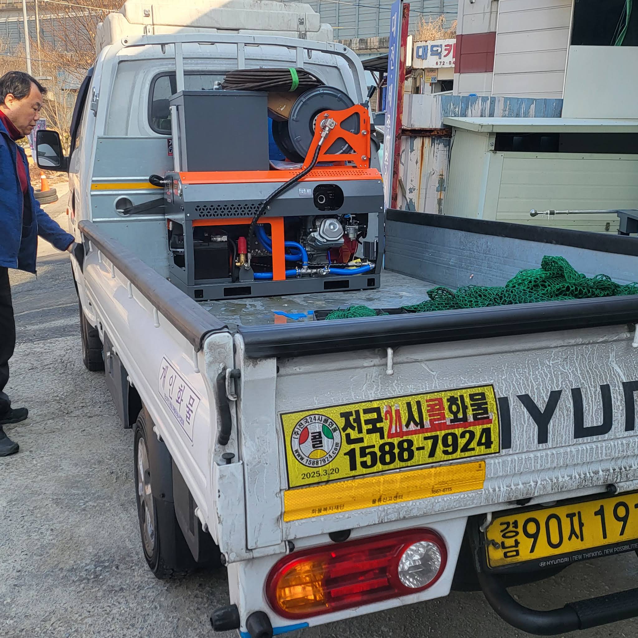 Post from 누수의달인아빠손KOREA WATER LEAK MASTER