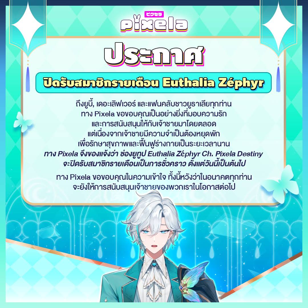 Post from Euthalia Zéphyr Ch. Pixela Destiny
