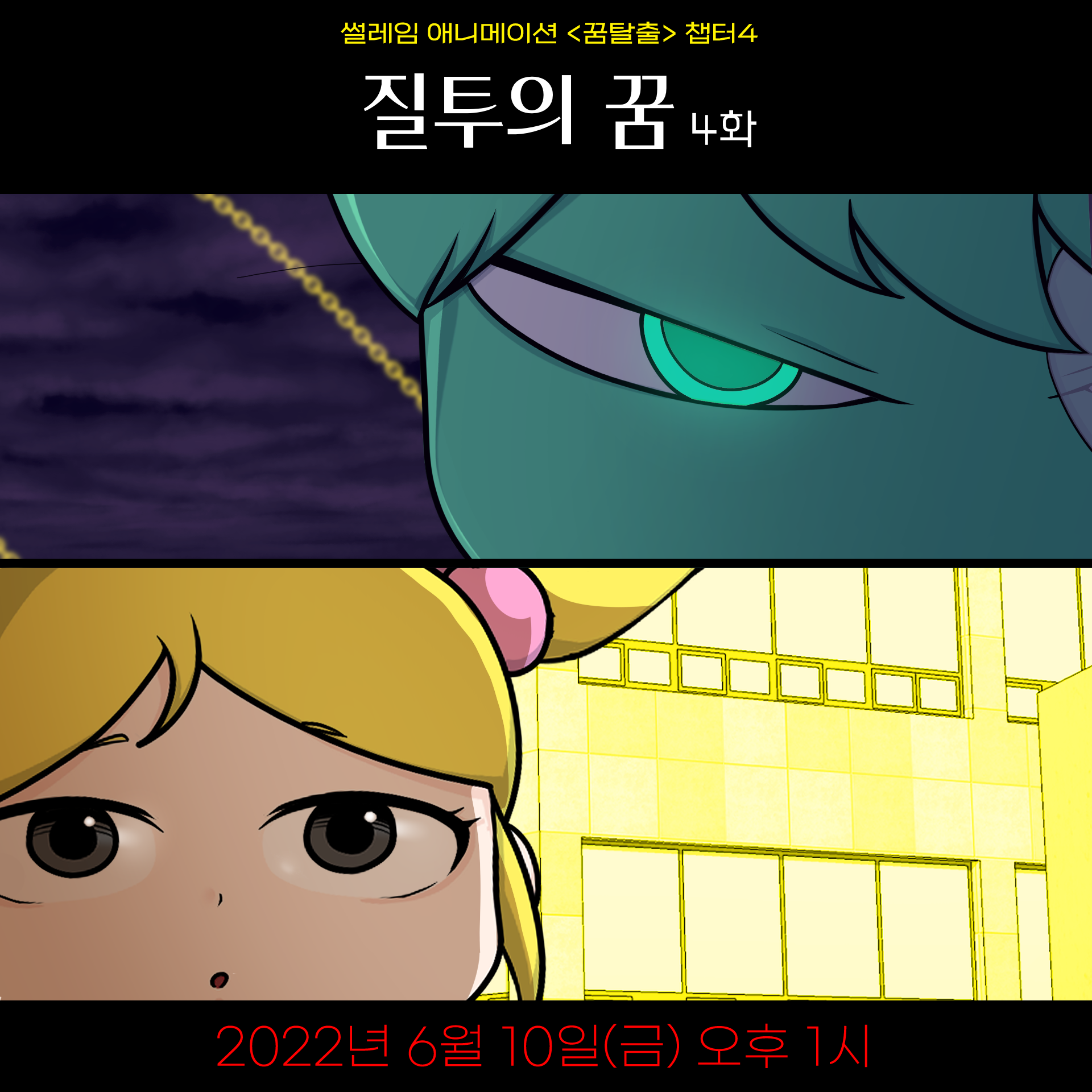 Post from 썰레임 Ssuleim