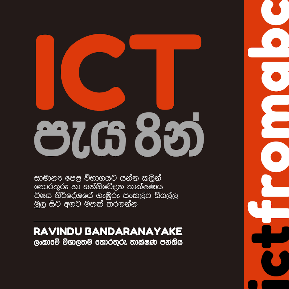 Post from Ravindu Bandaranayake