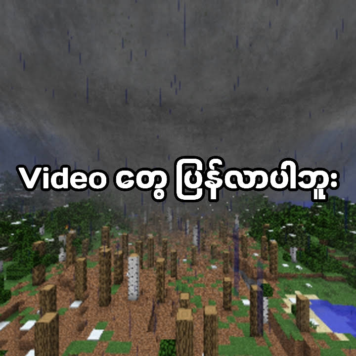 Post from Fox Story Myanmar