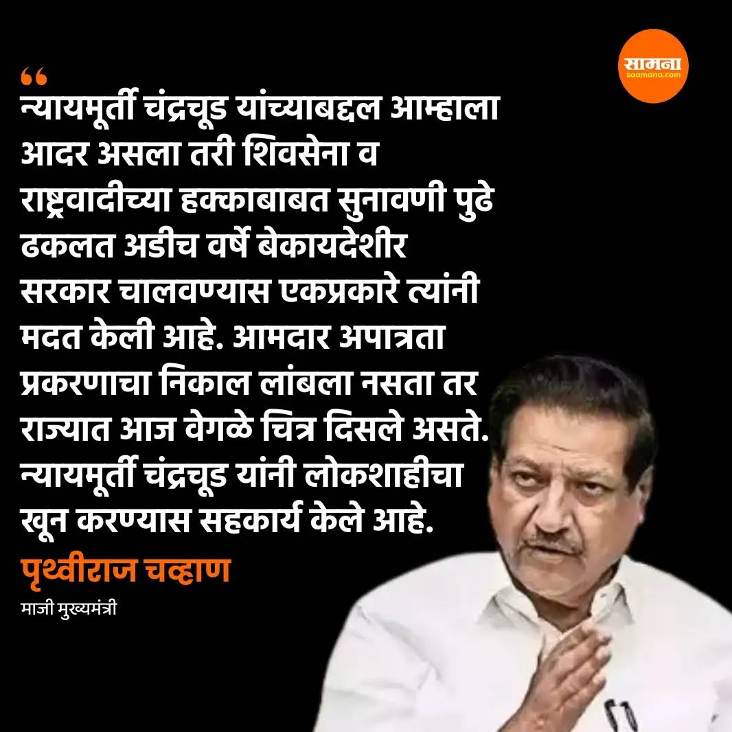 Post from Dr Sangram G Patil