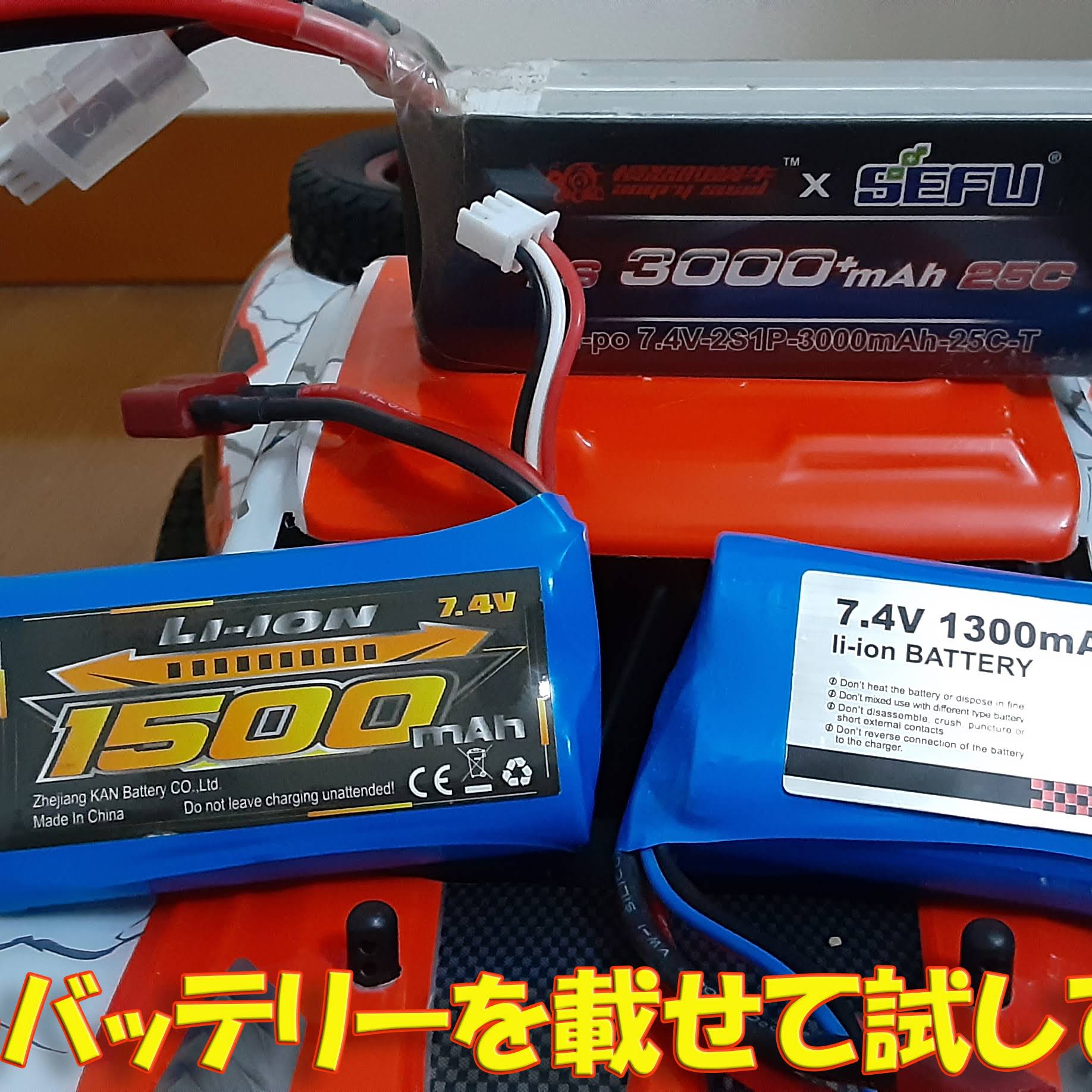 Post from RC TV KORO Power