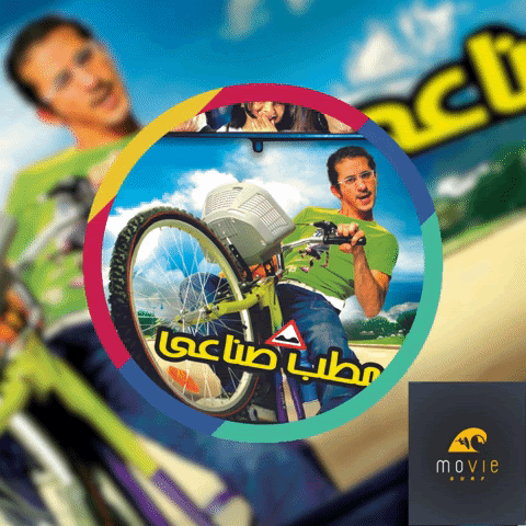 Post from Turkish Series | Arabic Dubbed العربية