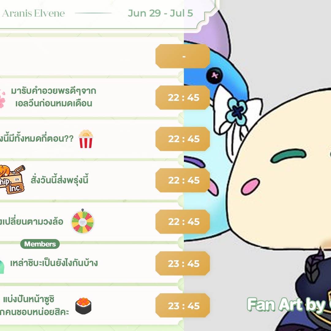 Post from Aranis Elvene Ch. Pixela-Isekai