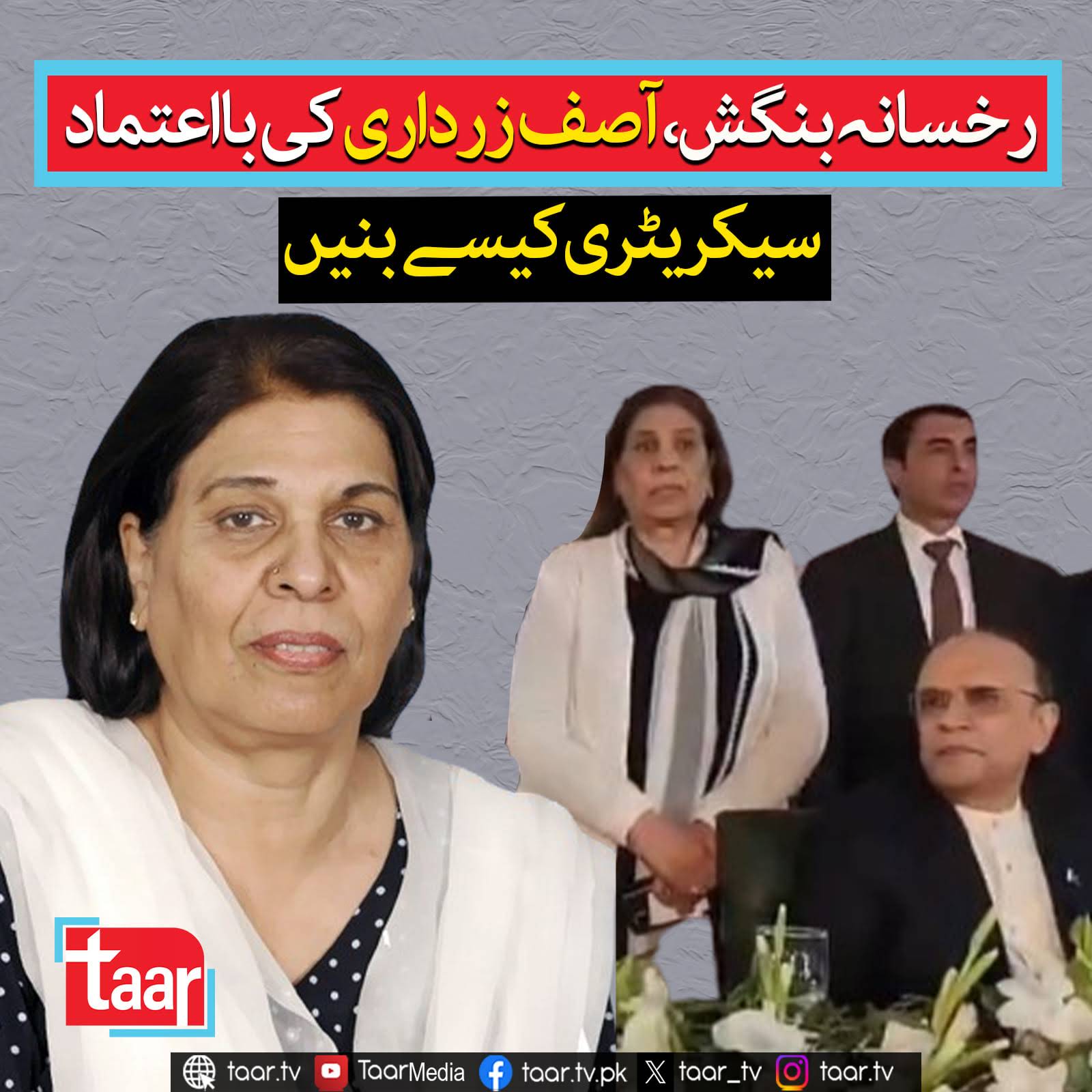Post from Taar Media